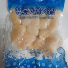 Pen Shell Scallops – FindSource